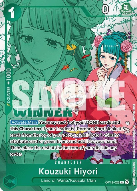 onepiece-singles-op-pr-kouzukihiyoriwinnerpack2026vol1-OP12-028-winner ...